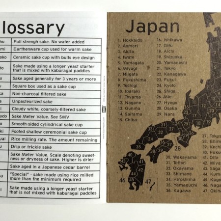 UrbanSake.com Sake Tasting Notebook – UrbanSake.com